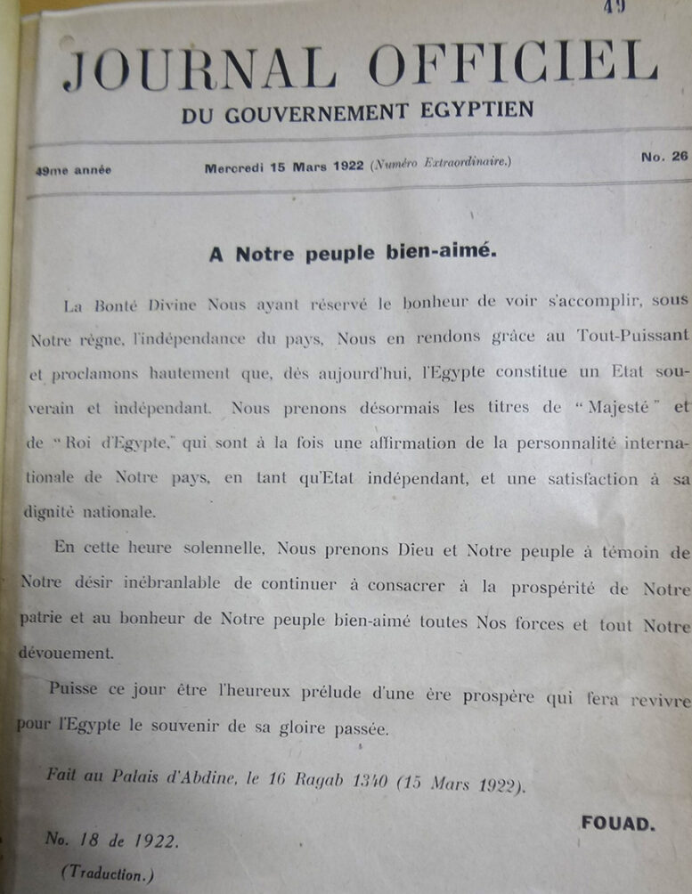 100 years ago: ‘Egypt is declared to be an independent sovereign State ...